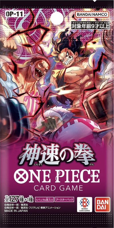 One Piece (Proxys) – MabTCG